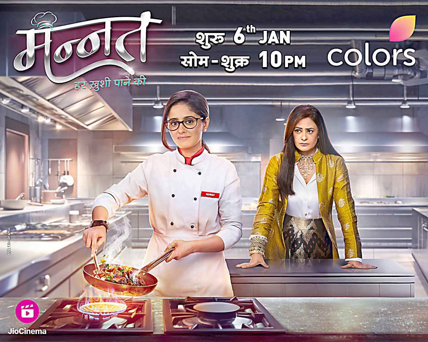 COLORS’ ‘Mannat Har Khushi Paane Ki’ Blends Family And Culinary Drama