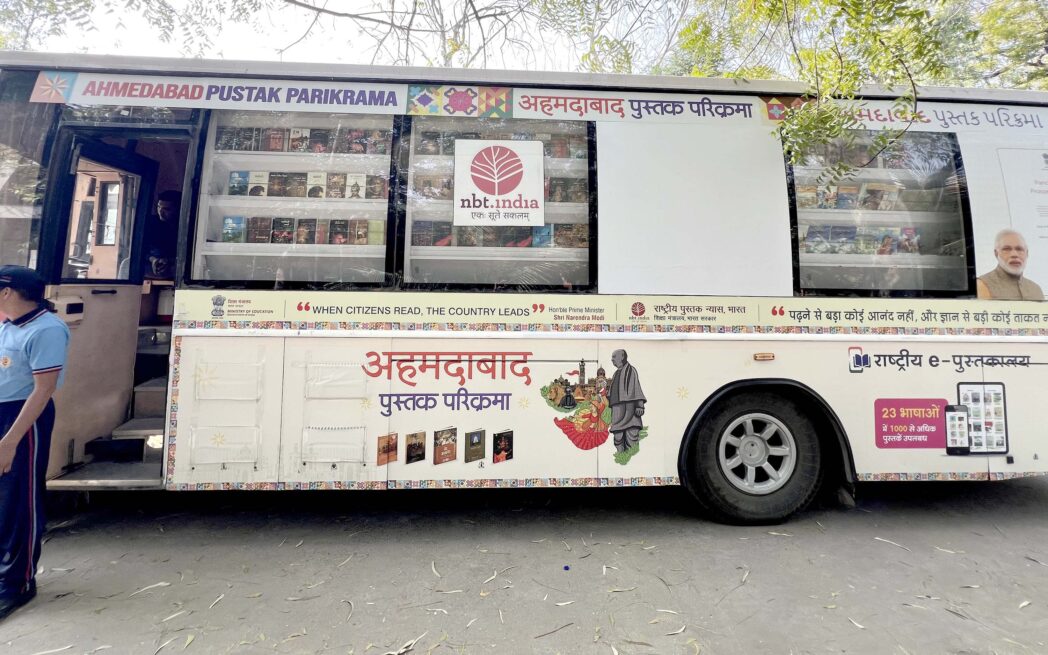 The Mobile Bus Of The National Book Trust (NBT) Becomes A Unique ...