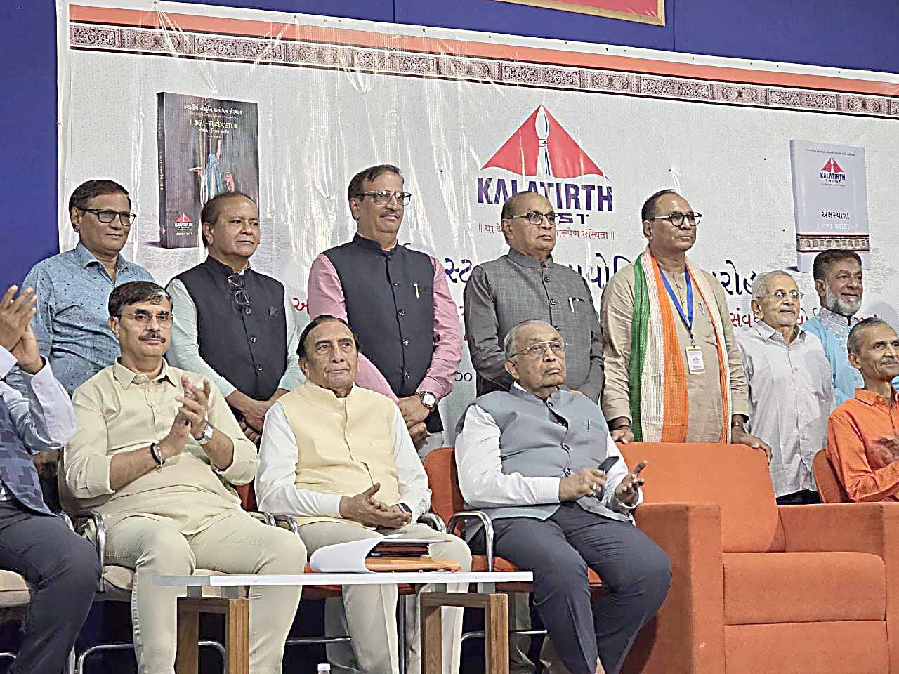 Dr. Pradyumn Khachar Awarded 'Sanskriti Samvardhan 2025' By Kalatirth ...